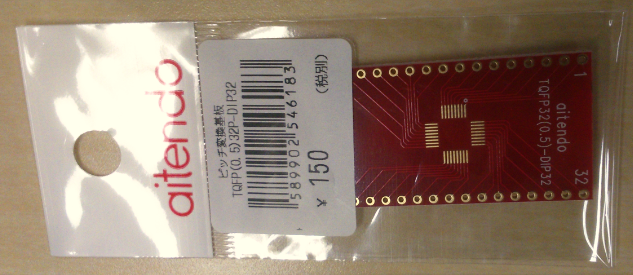 表面実装のはんだ付け：QFN編（1）: Embedded Workbenchマニアのページ